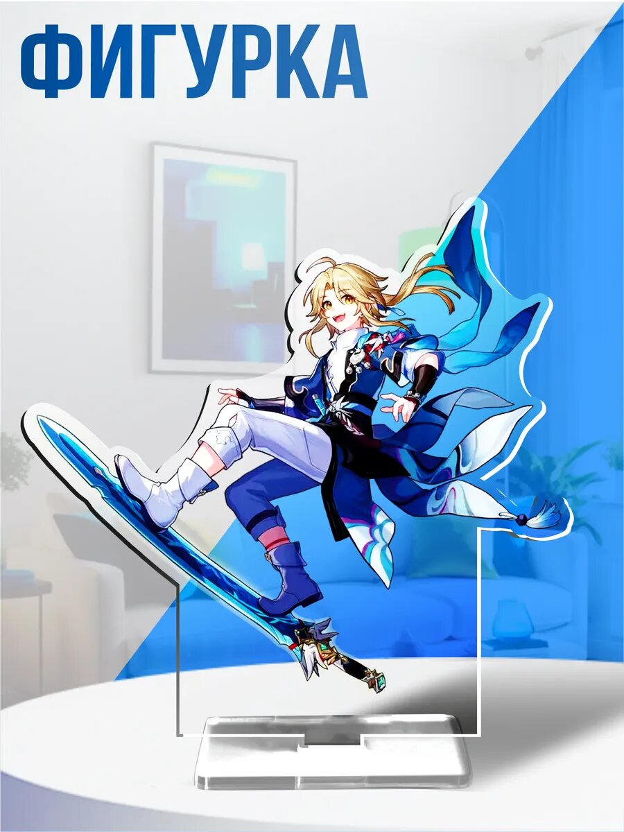 Акриловая фигурка Хонкай Стар Рейл