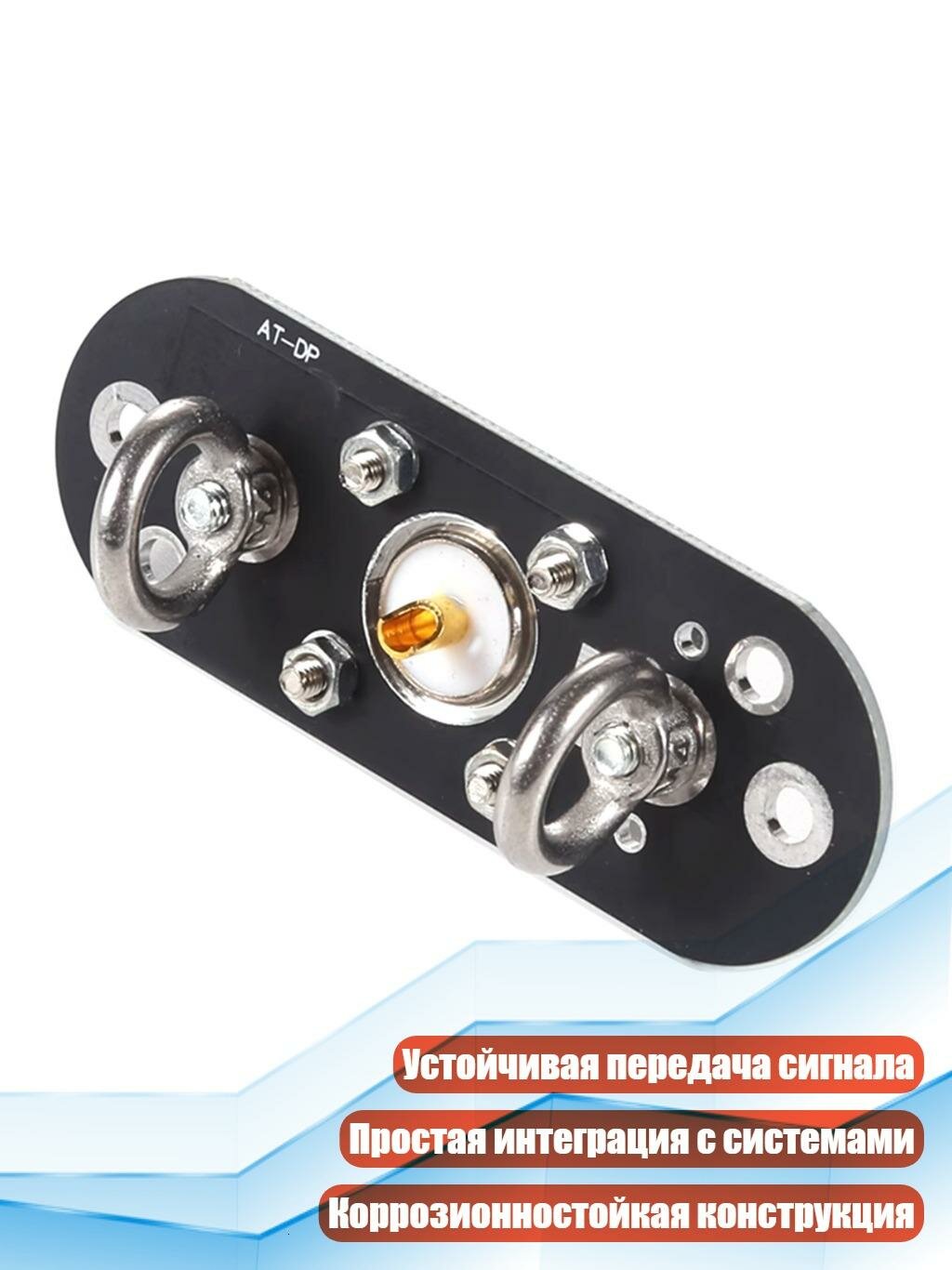 Адаптерная плата для антенн связи с несколькими устройствами