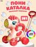 Интерактивная игрушка