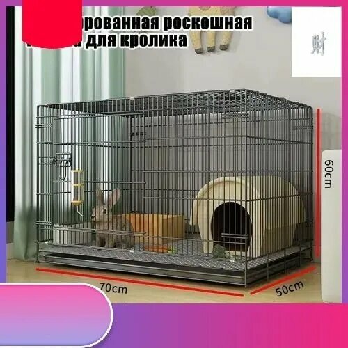 Эксклюзивный сборный вольер для кроликов