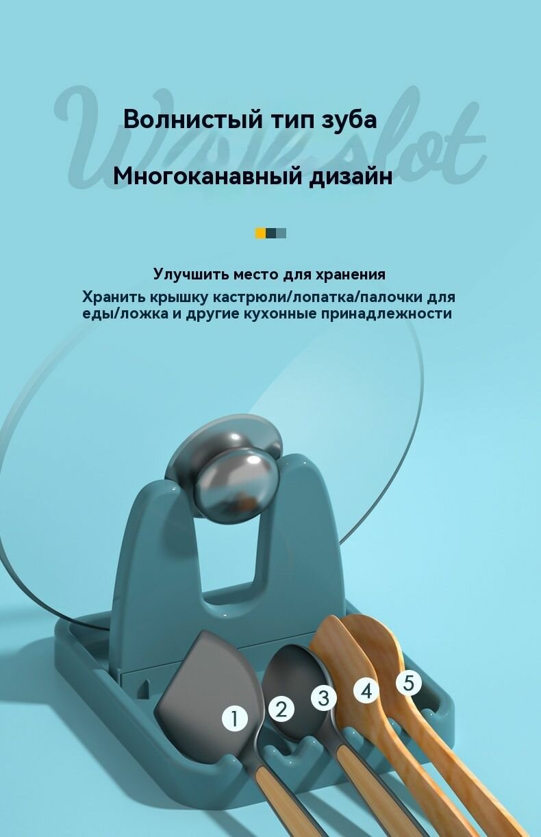 Держатель кухонный для кухонной утвари, для ложки, половника, 18 см х 11 см, 1 шт