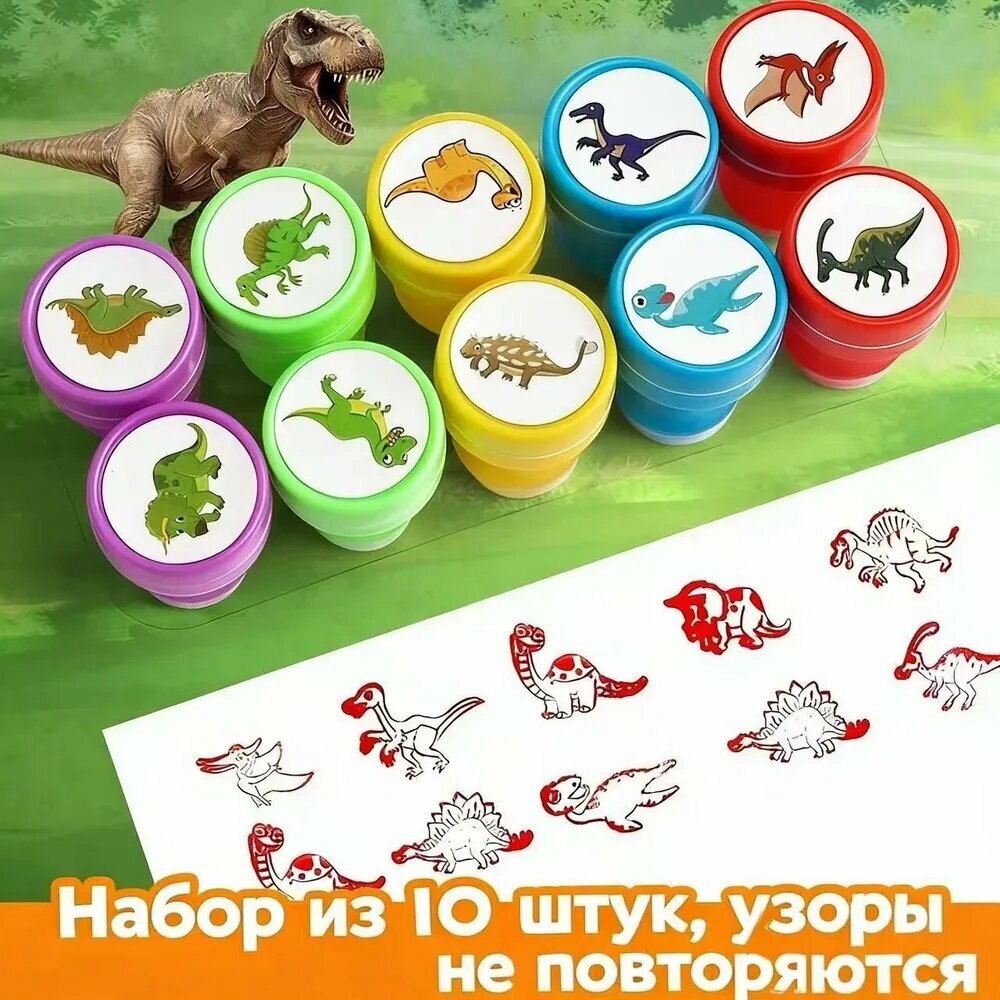 Набор детских красных печатей динозавров (10 шт.): яркие, безопасные, творческие и развивающие игрушки для мальчиков и девочек, идеально подходят для семьи и детского сада, 13 x 14,5 x 2 cm