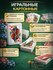 Карты игральные Shoptronic, 54 карты, карточная колода, картон, разноцветный