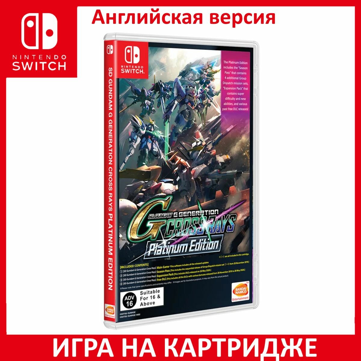 Игра SD Gundam G Generation Cross Rays Platinum Edition Switch Картридж на Nintendo Switch Английская версия