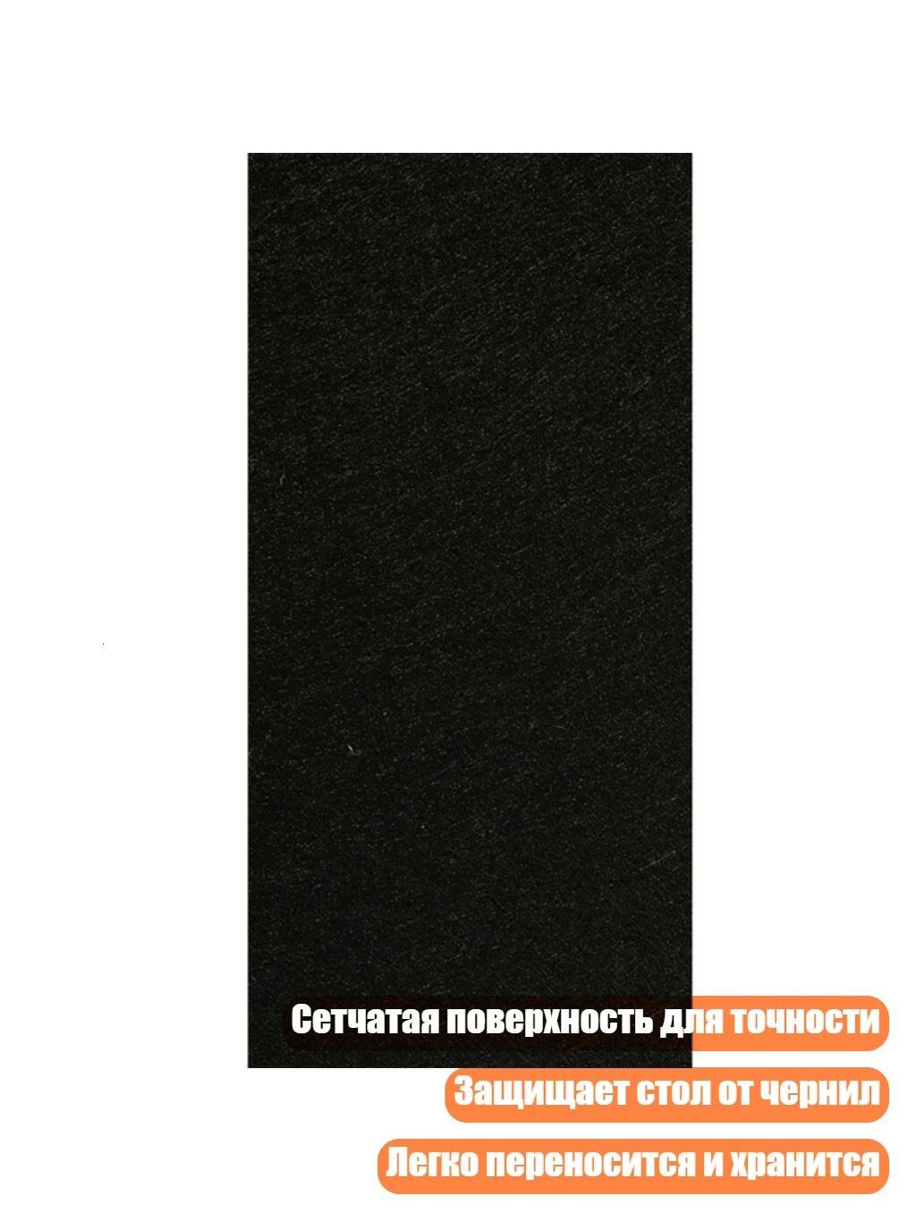 Каллиграфический коврик для китайской каллиграфии, черный 50x70