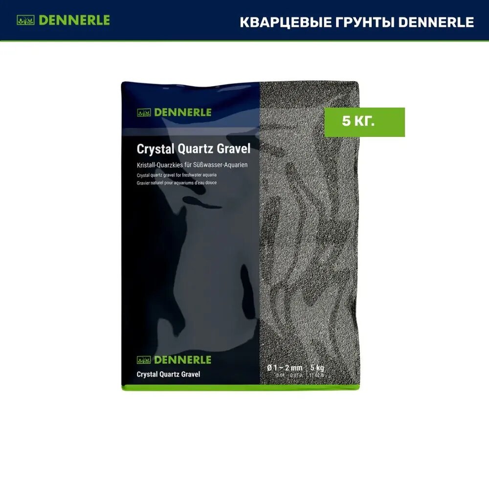 Грунт для аквариума/террариума