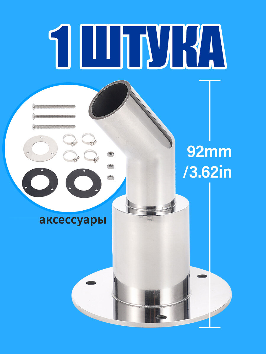Выходная труба 24 мм, подходит для отопителя, выхлопной трубы судна, с комплектом для установки