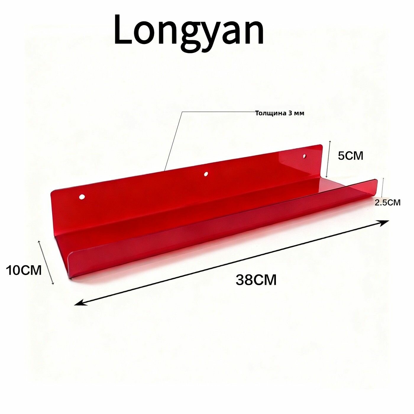 Настенный стеллаж для хранения без сверления