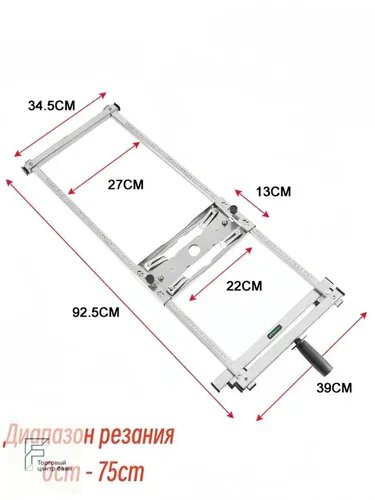 Адаптер для ручных и дисковых пил база, пила дисковая ручная, 925 mm YUNBO