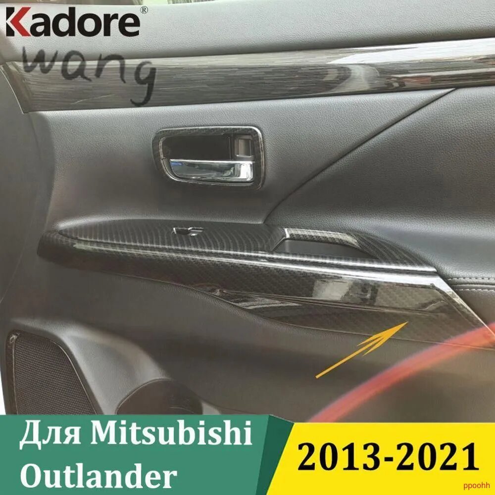 Молдинги на двери для Mitsubishi Outlander 2013-2021, комплект 4 шт, ABS пластик, карбон