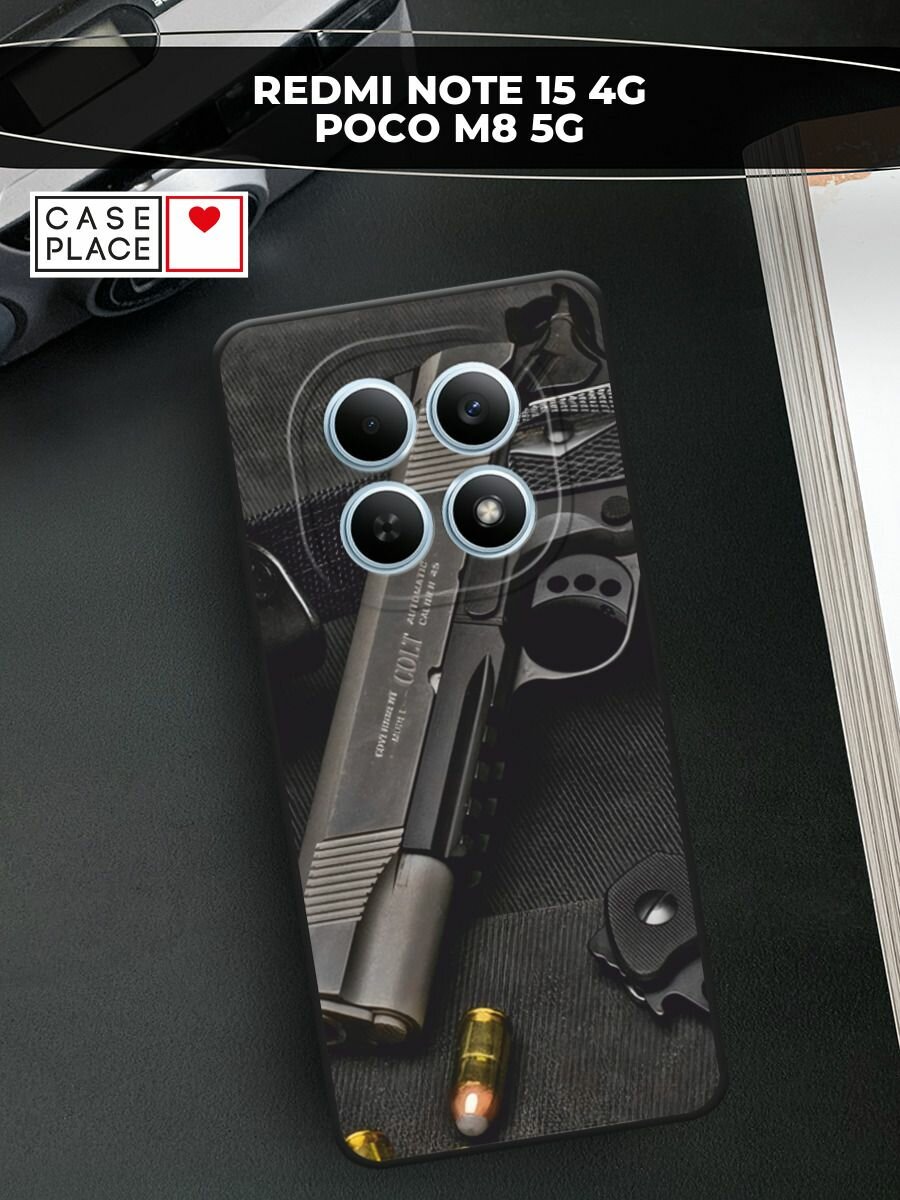 Черный матовый чехол на Redmi Note 15 4G/Poco M8 5G / Редми Нот 15/Поко М8 5G с принтом "Черный пистолет"