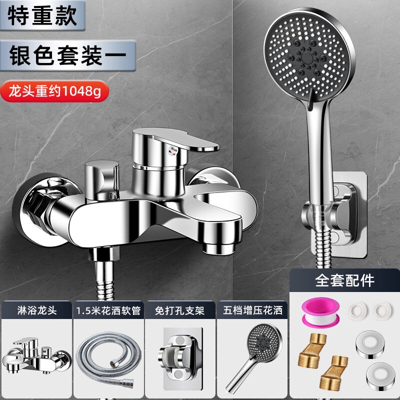 ⭐Полностью медный простой душевой набор для домашней ванной, полный комплект для душа, скрытая потолочная насадка⭐