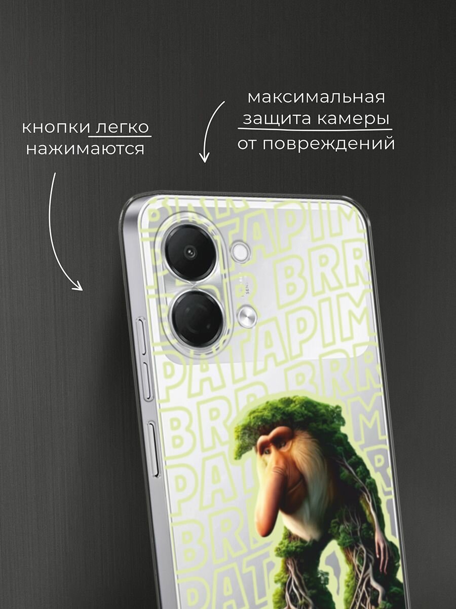 Чехол на Tecno Spark Go 3 / Текно Спарк Го 3 с принтом Брр брр патапим 2, прозрачный — фото 1