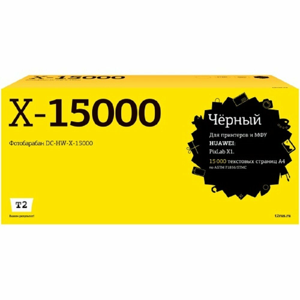 Фотобарабан T2 DC-HW-X-15000, Черный
