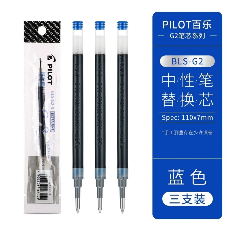 Новые японские гелевые ручки PILOT B2P, цвет, набор 0,5 мм, прозрачный держатель для ручек, черный сменный блок G2, студенческие офисные канцелярские принадлежности