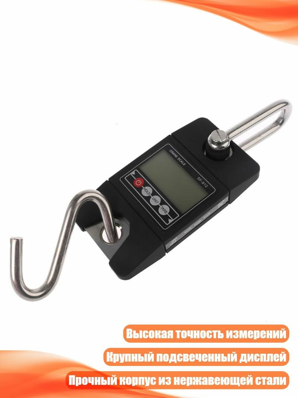 LCD-весы для багажа, Черный