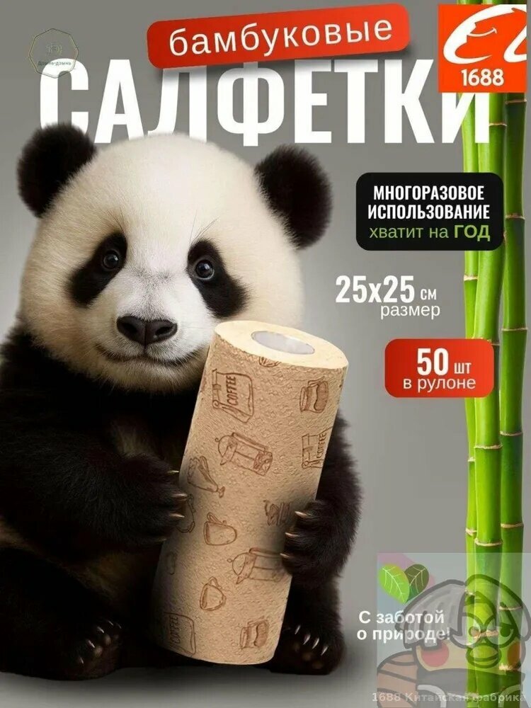 Салфетки для уборки, Цвет товара, 25 см, 50 шт.