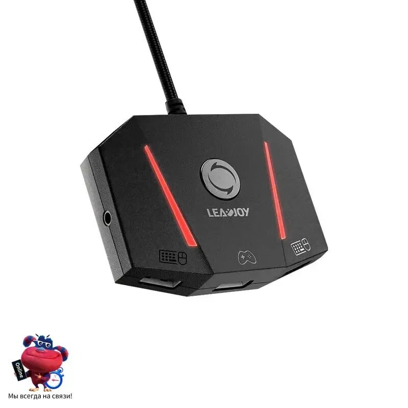 GameSir VX2 AimBox Клавиатура Мышь Геймпад Адаптер для PS4