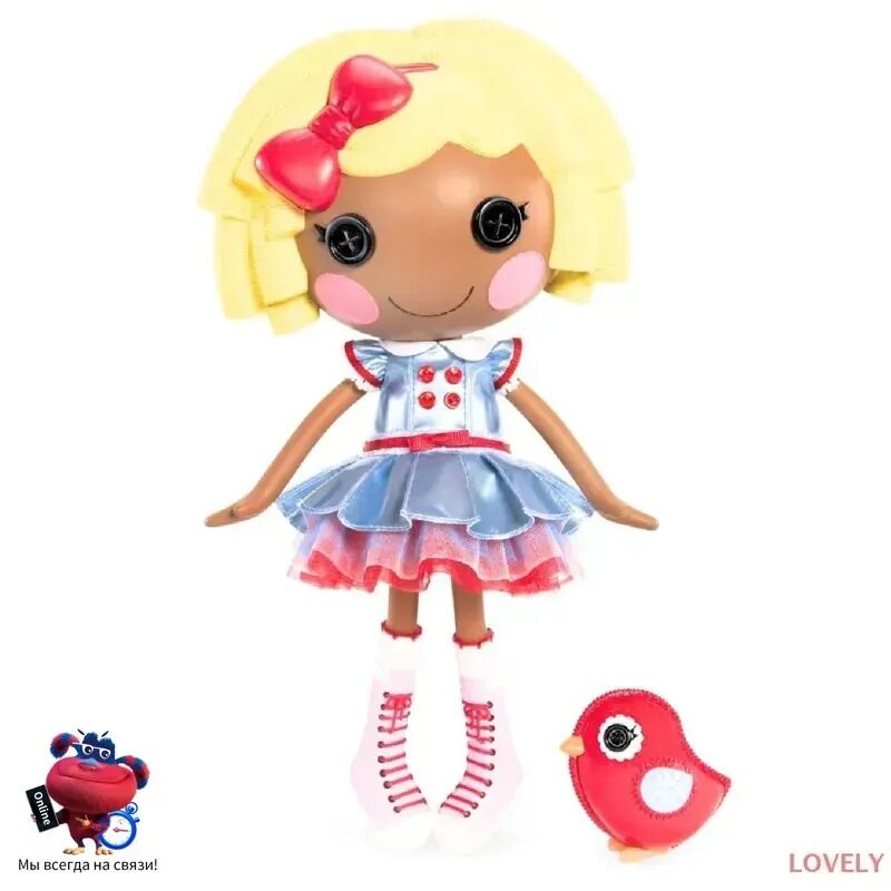 Кукла Lalaloopsy Dot Starlight Doll - Кукла-принцесса, разноцветный пластик, классическая — фото 1