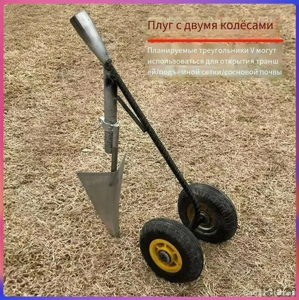 Культиватор ручной — фото 1