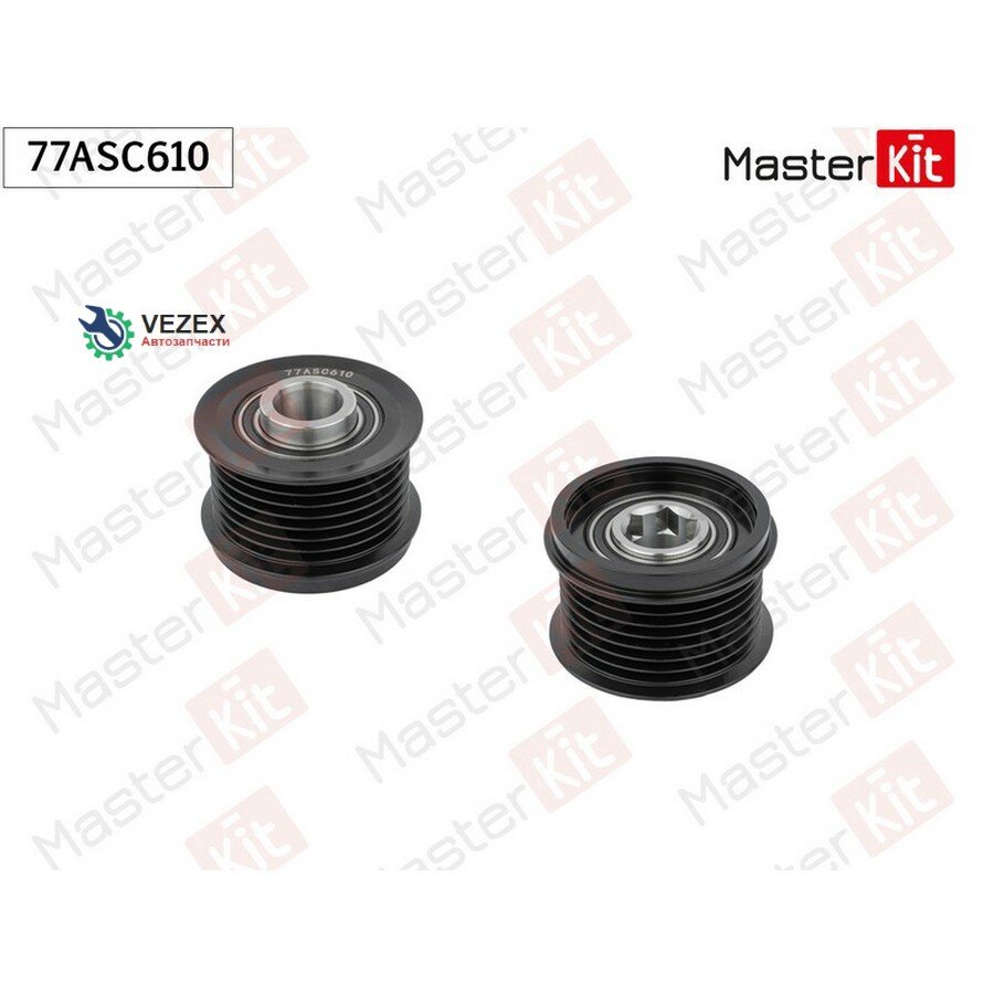 MASTERKIT 77ASC610 Шкив генератора TOYOTA LC PRADO, LEXUS RX 77ASC610