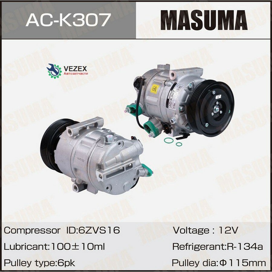 MASUMA AC-K307 Компрессор кондиционера
