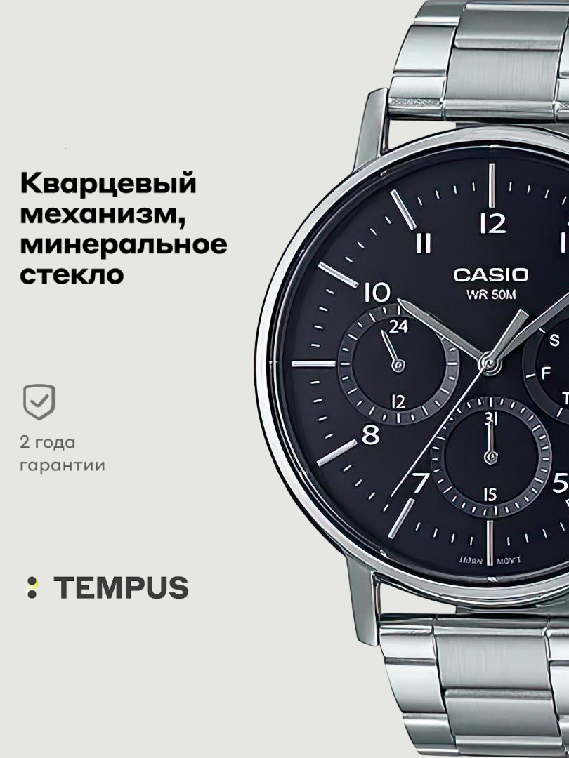 Наручные часы Collection