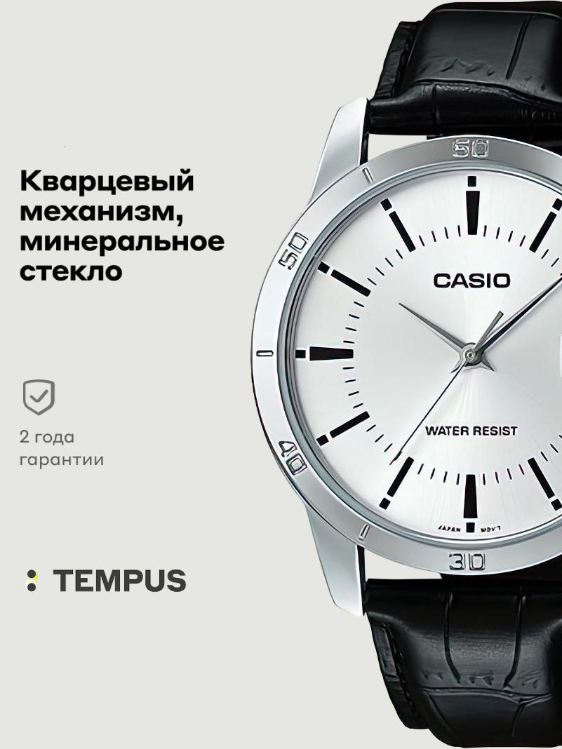 Наручные часы Collection