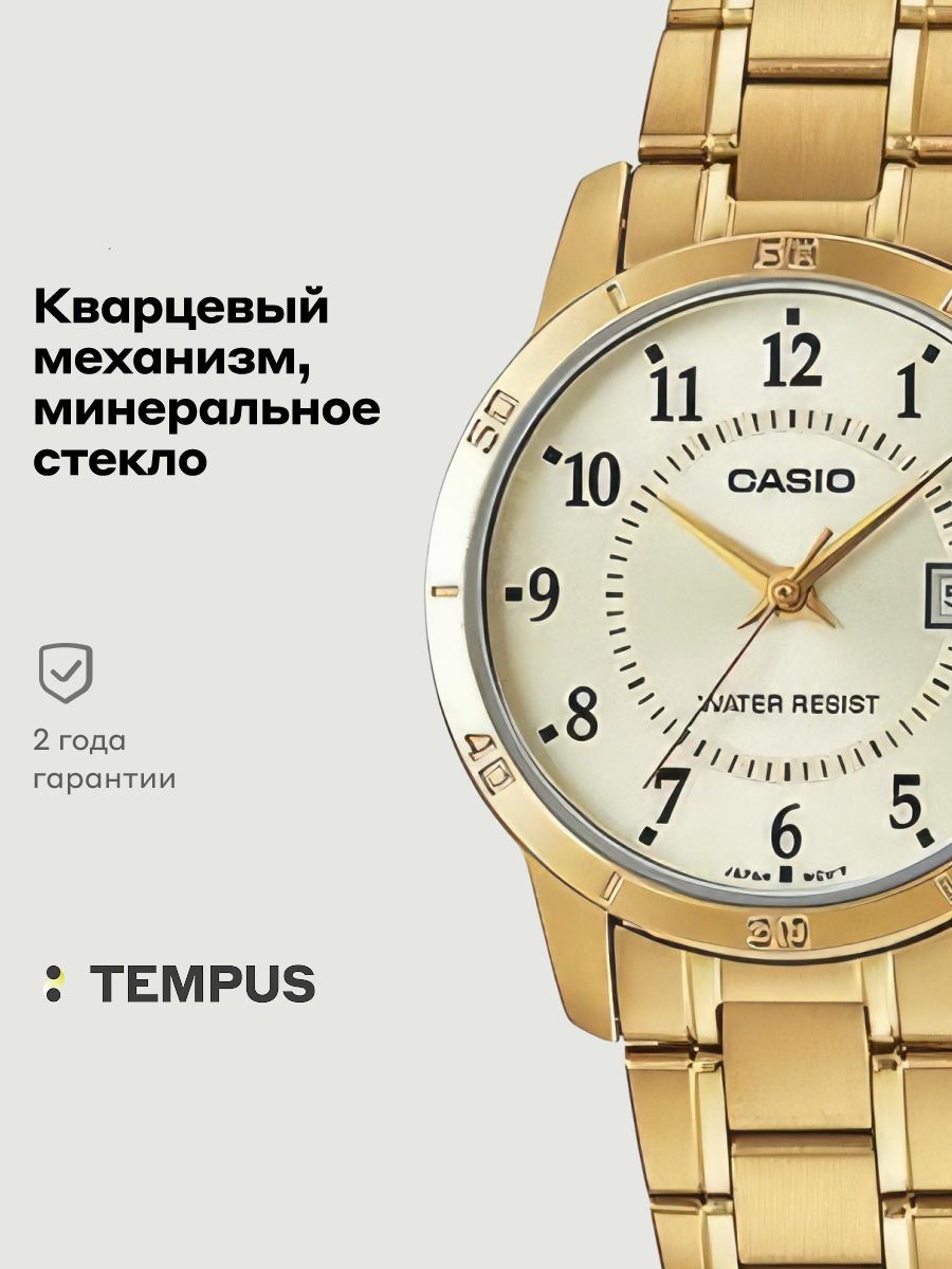 Наручные часы Standard