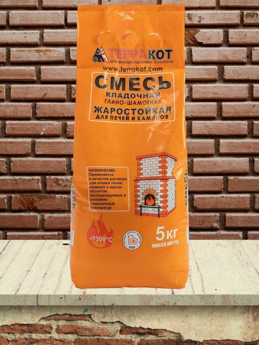 Кладочная смесь Терракот, жаростойкая до +1300С, для печей и каминов, 5 кг