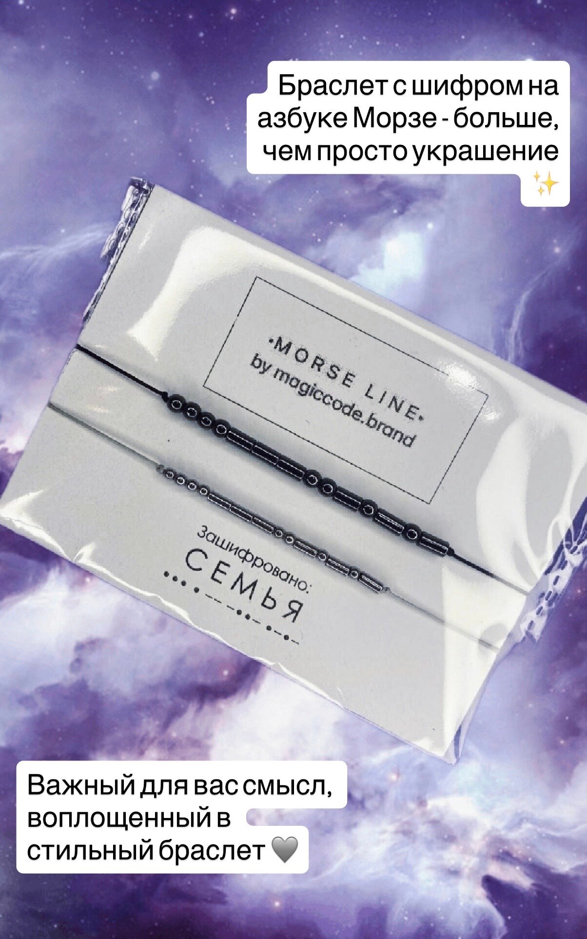 Жесткий браслет, гематит