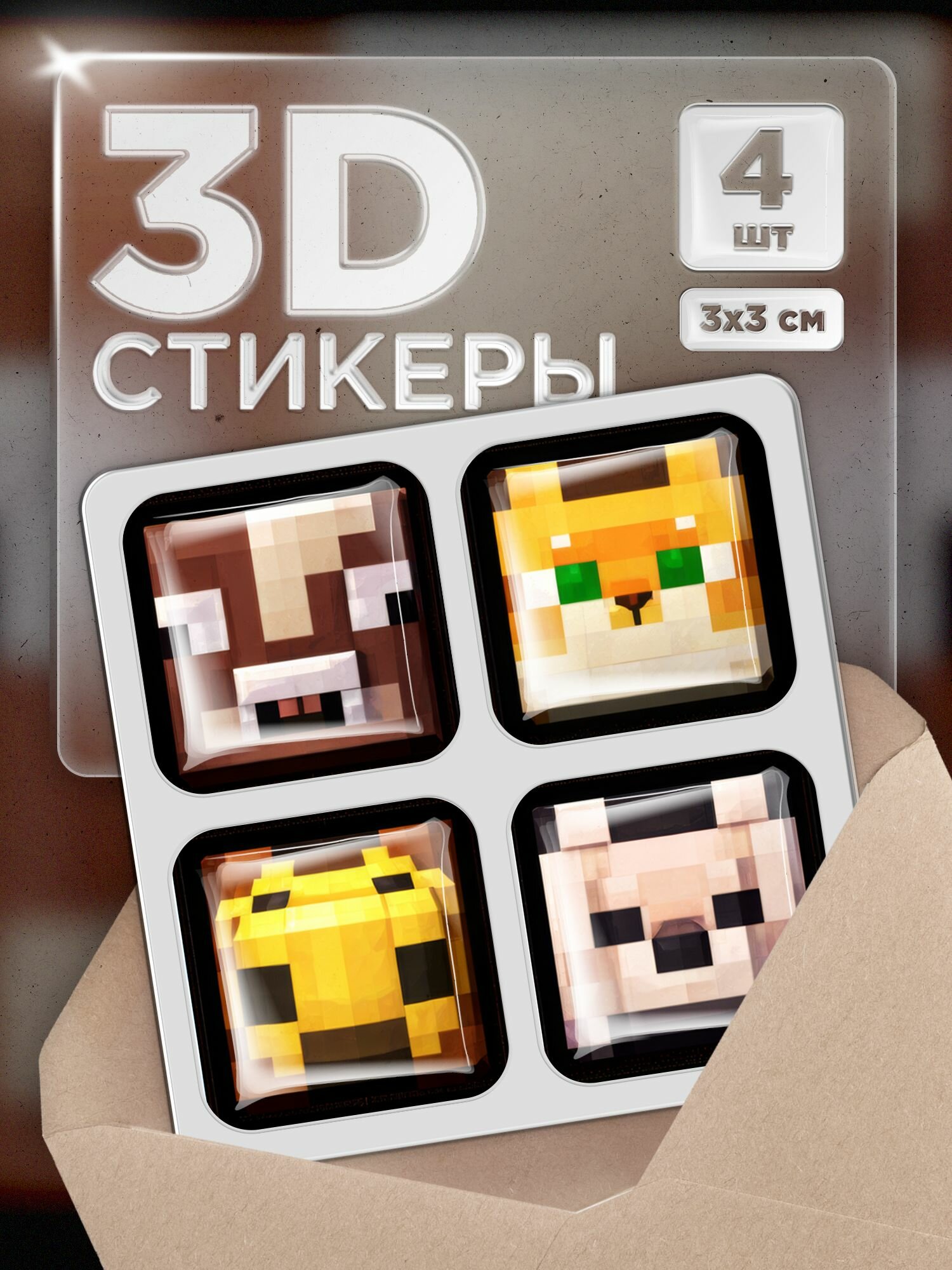 3д стикеры на телефон майнкрафт