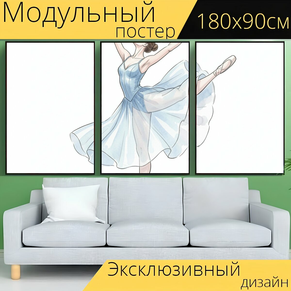 Модульный постер "Балерина в голубом платье. Изящная танцовщица в светлом воздушном наряде с поднятыми руками и пуантами, нежная." 180 x 90 см. для интерьера на стену в тубусе