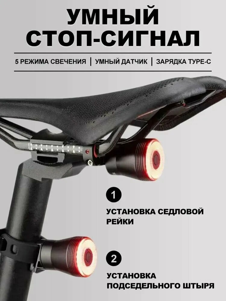 Фонарь для велосипеда
