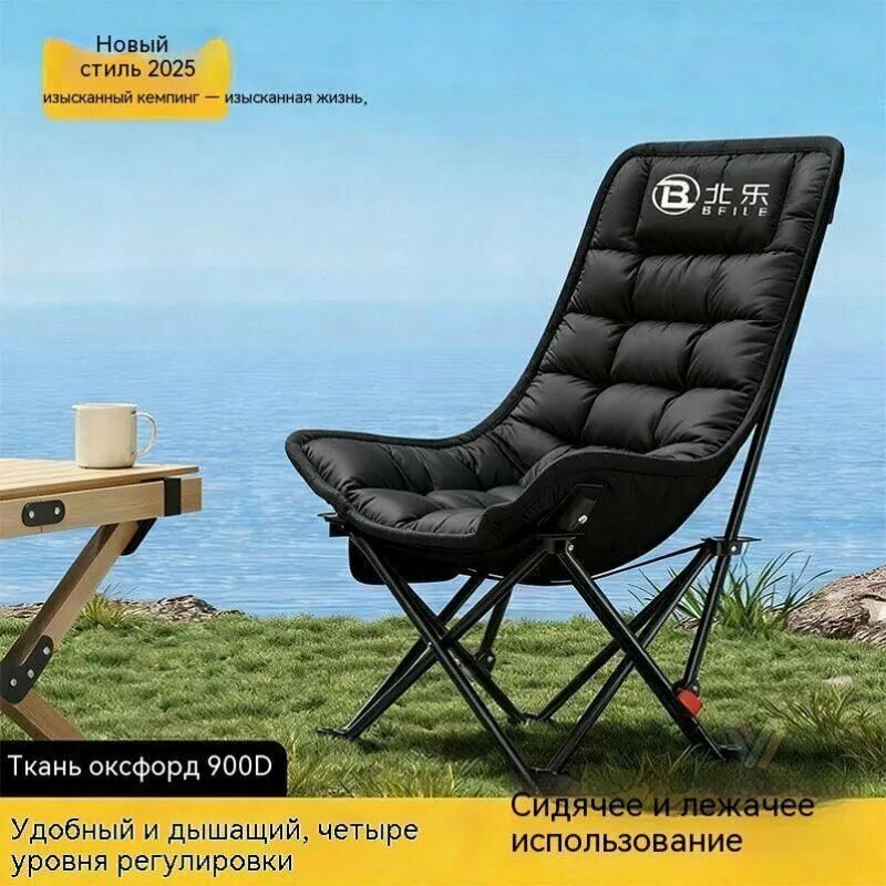 Кресло-шезлонг41*41*90 см