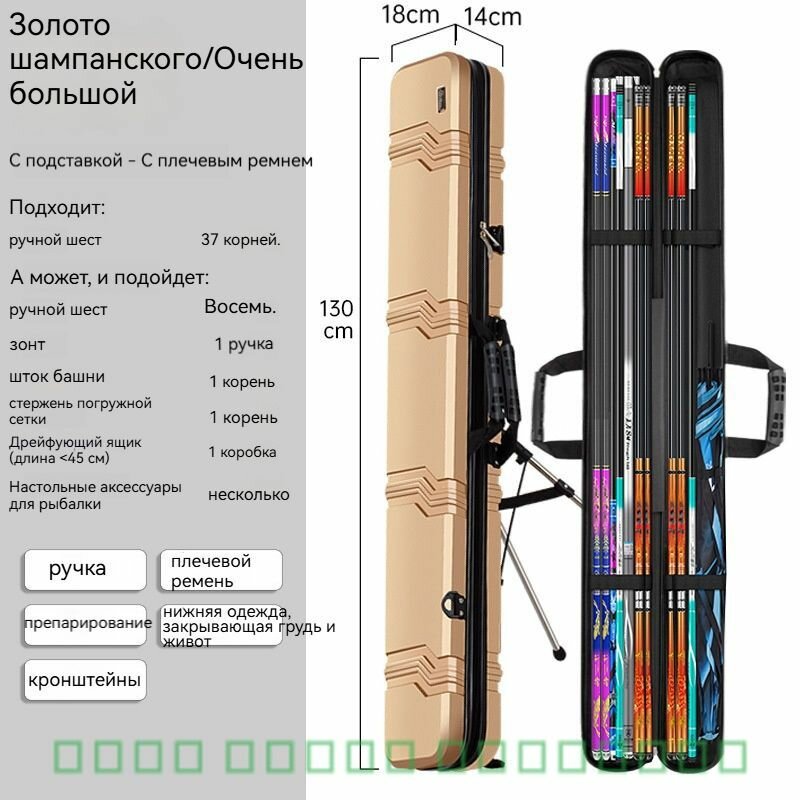 Чехол для рыболовного и охотничьего инвентаря A1