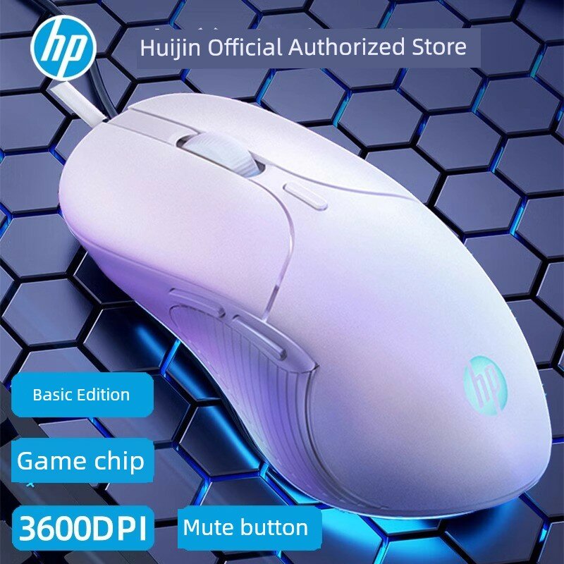 Бесшумная проводная мышь HP/HP с USB-подключением для игр, офиса и общего использования, эргономичная, для настольных