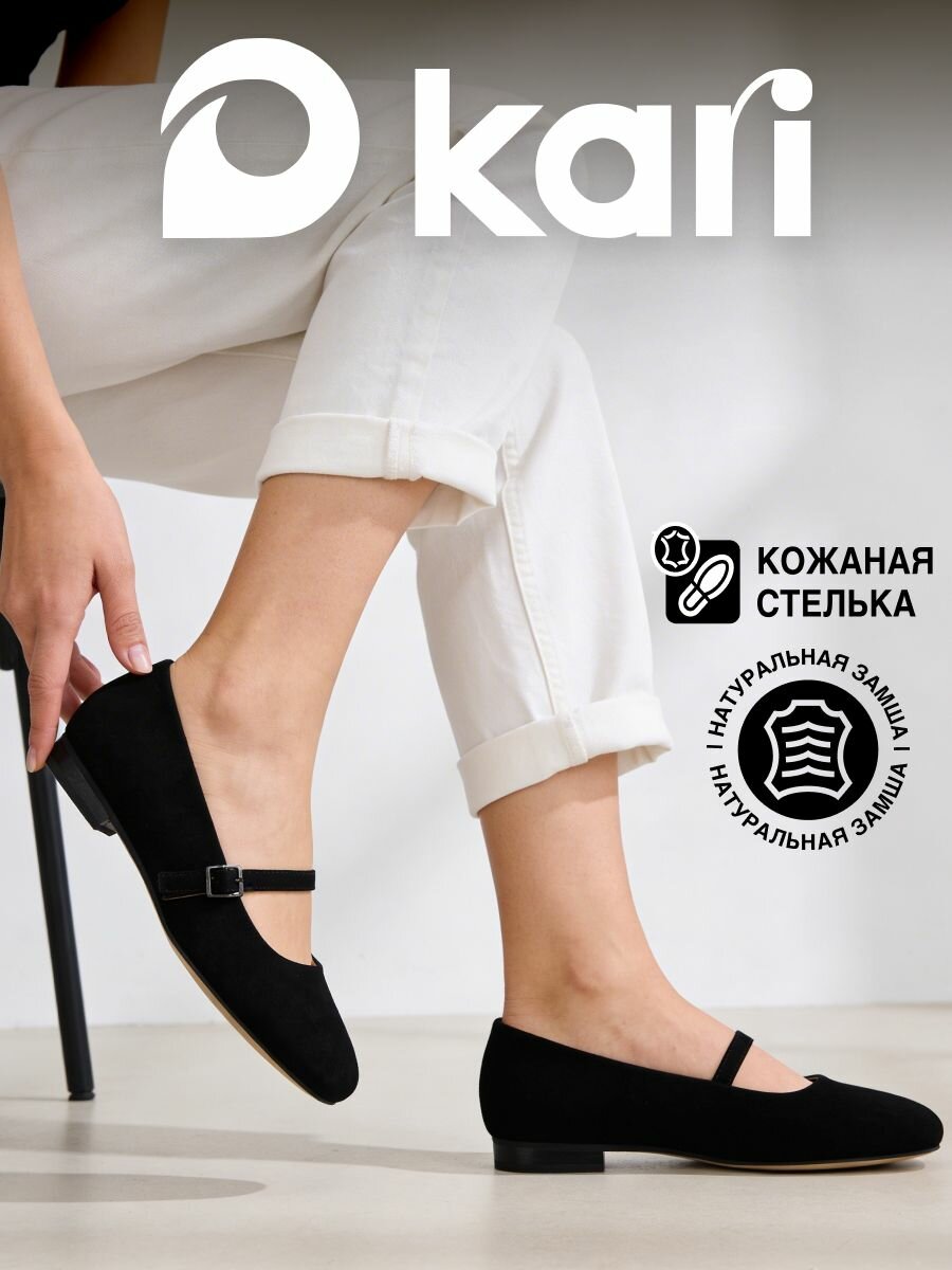 Туфли Мэри Джейн Весна-лето 2026 