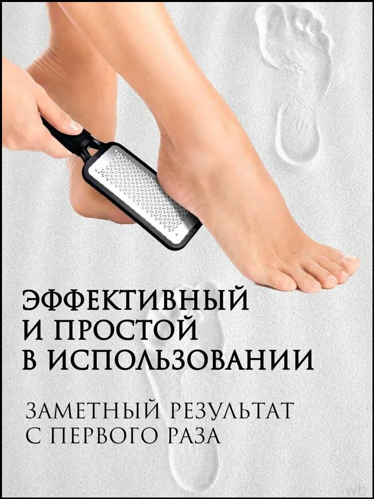 Пемза для ног — фото 1