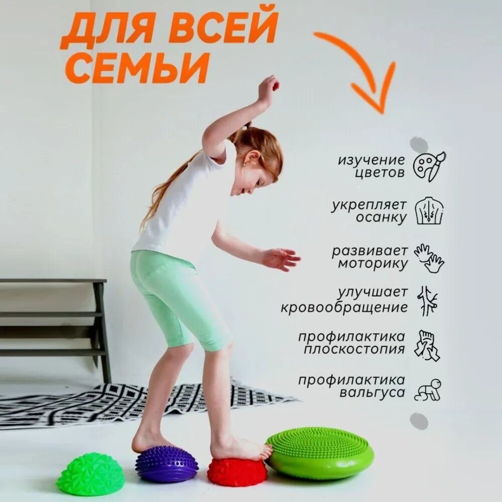 Полусфера для фитнеса — фото 1