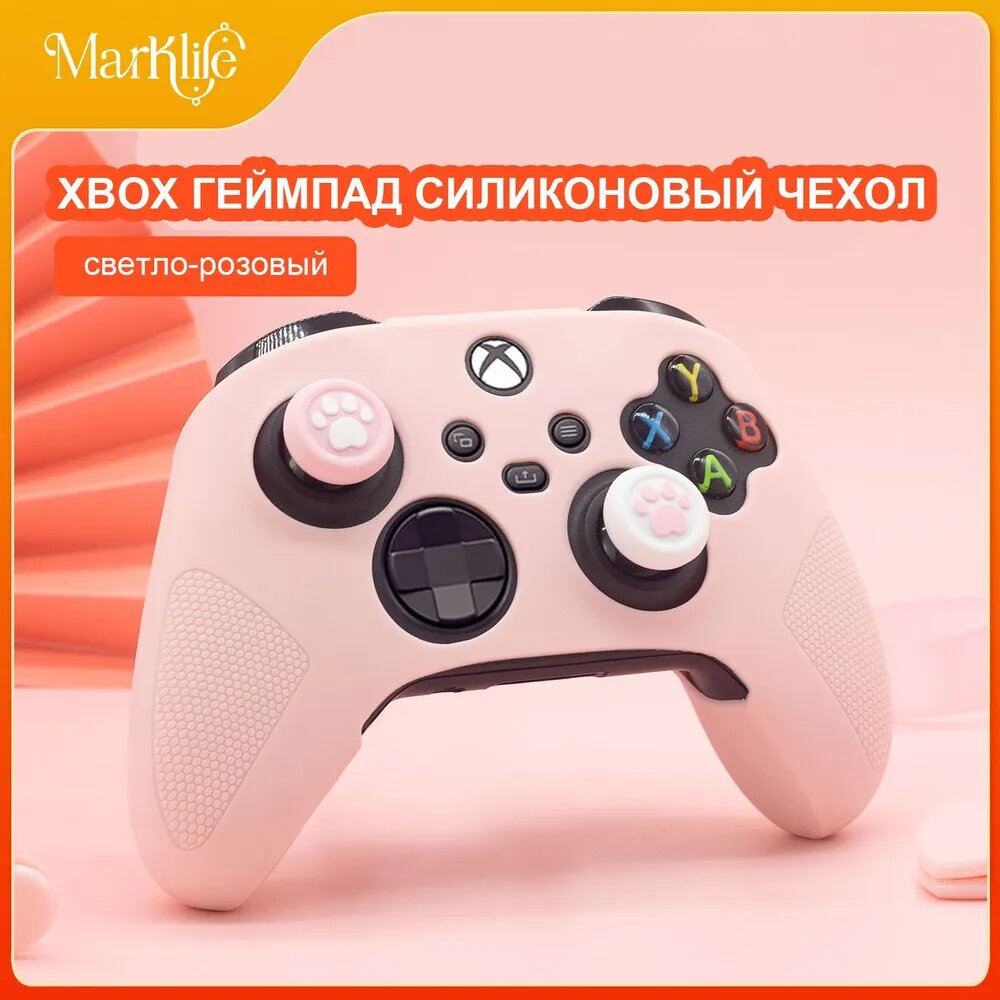 XBOX кожух для контроллера с лапками кота, изготовлен из силикона, совместим с контроллером Xbox Series X.
