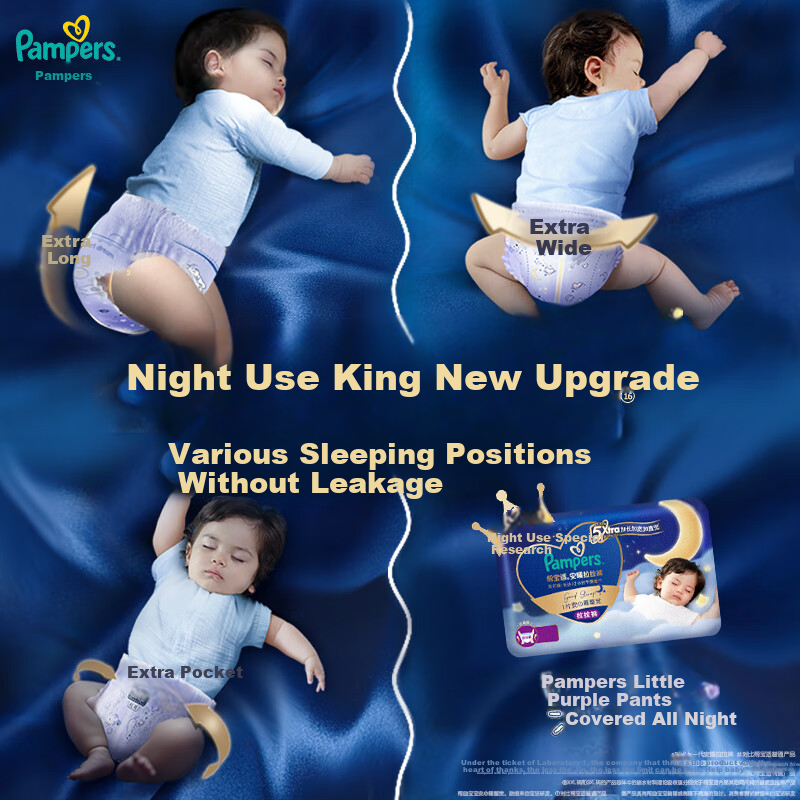 Pampers Ночные подгузники-трусики Ультра-тонкие дышащие для всей ночи Размер L 28+3 шт 9-14кг Характеристики：Размер L