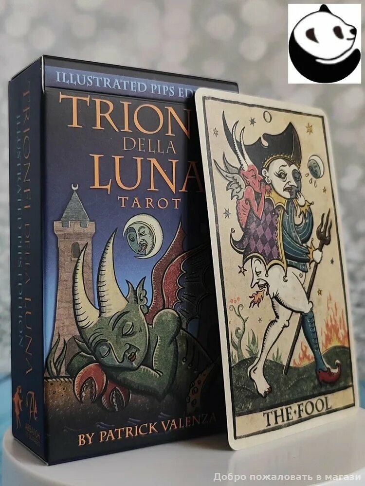 Эксклюзивные Таро Триумфы луны Trionfi Della Luna