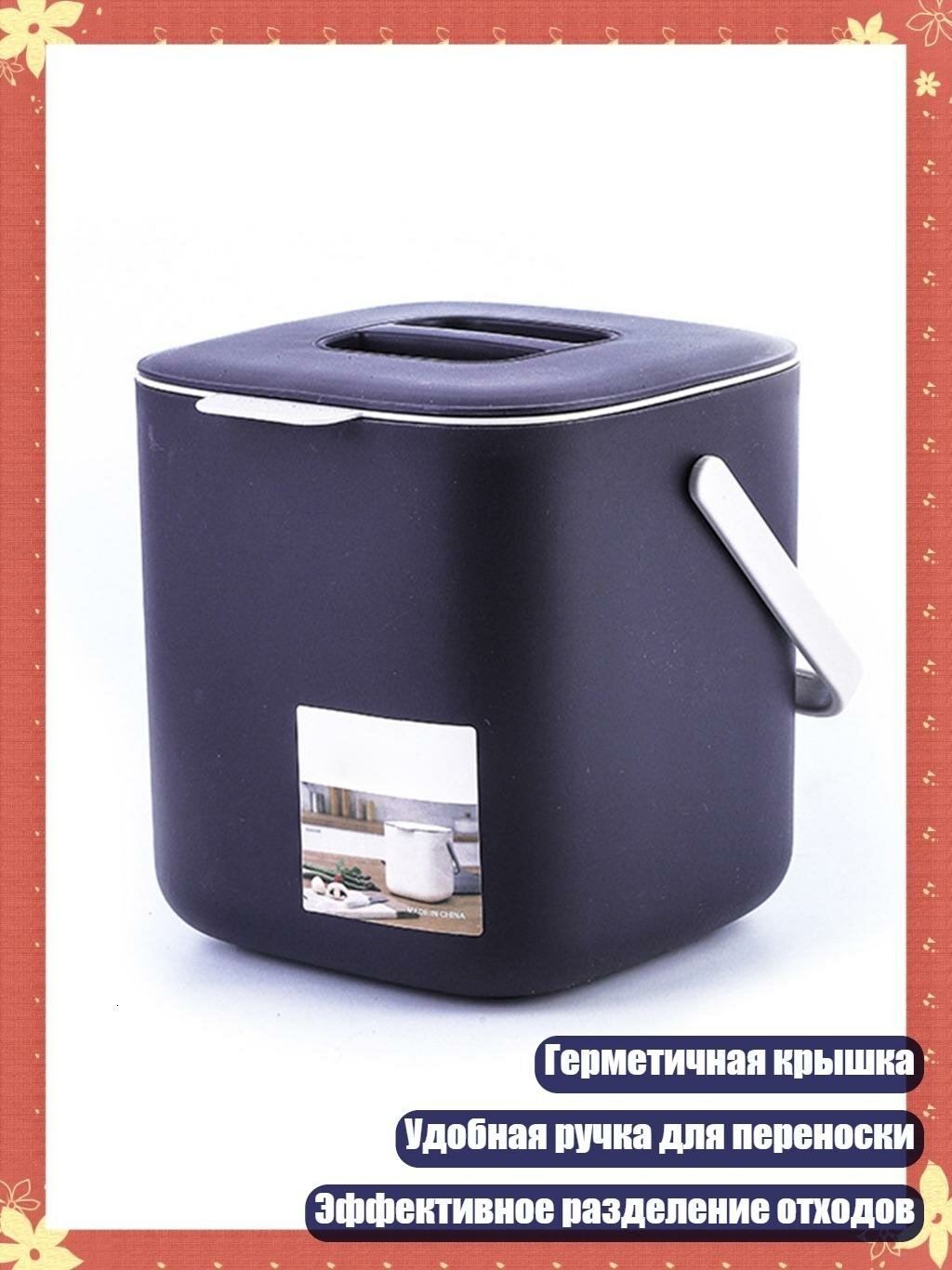 Компостная емкость двухъярусная с ручкой, Сливовый