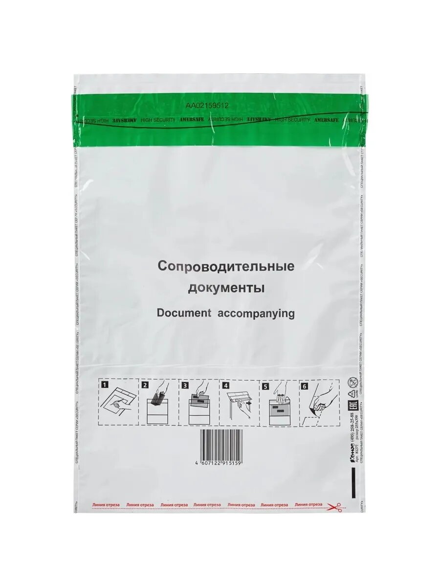 Надежные пакеты для хранения и транспортировки