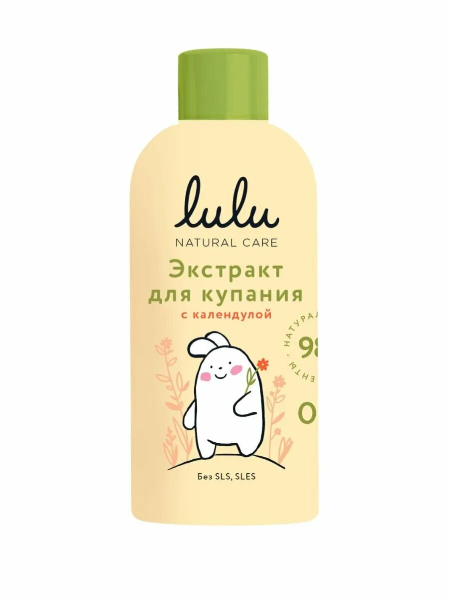 Экстракт Lulu для купания малышей с календулой, 300 мл