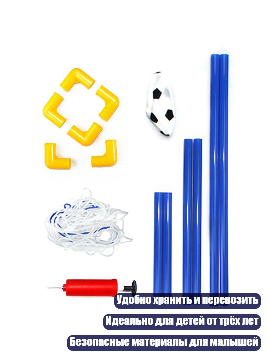 Мини-футбольные ворота 44×31 см