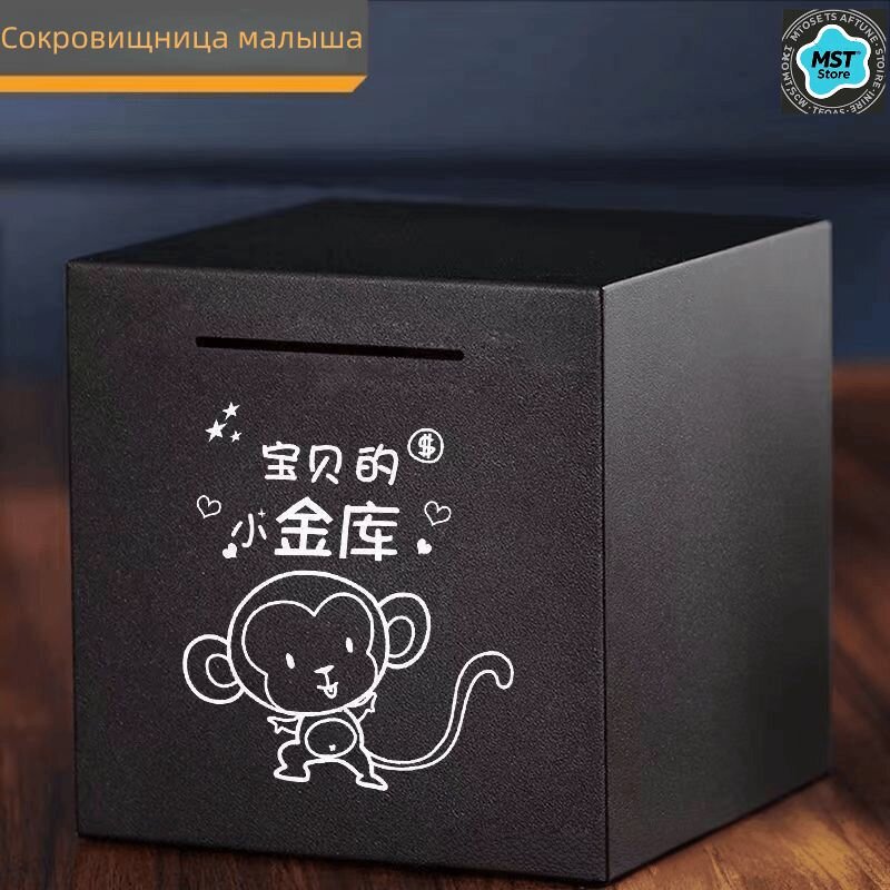 Копилка "REFASY L", 12, 1 шт