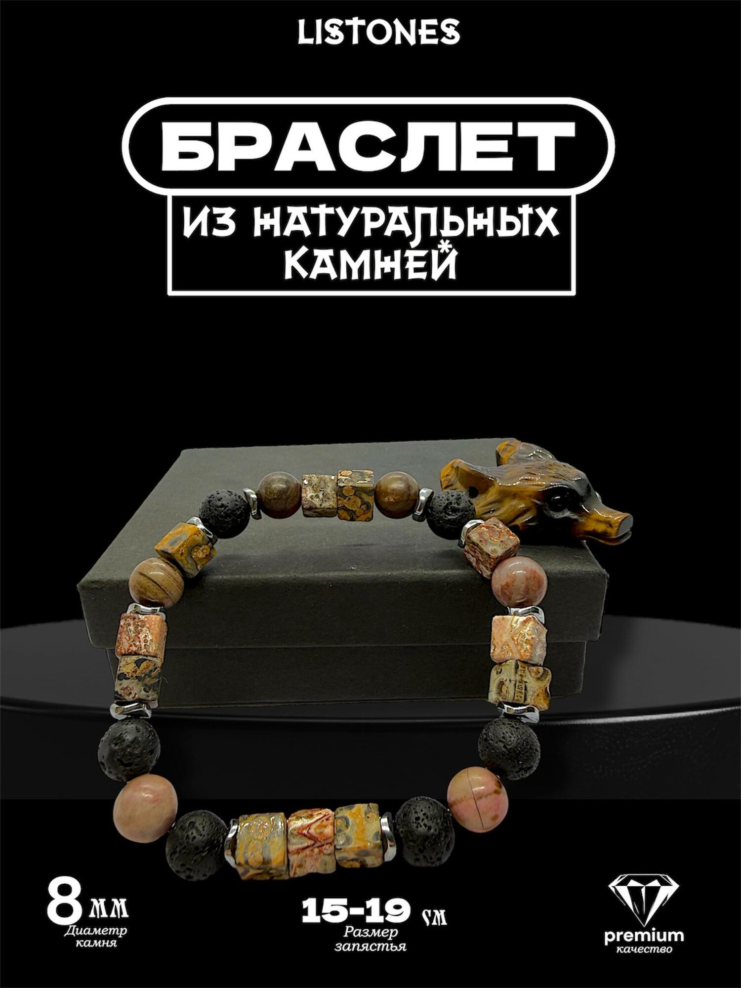 Браслет, гематит