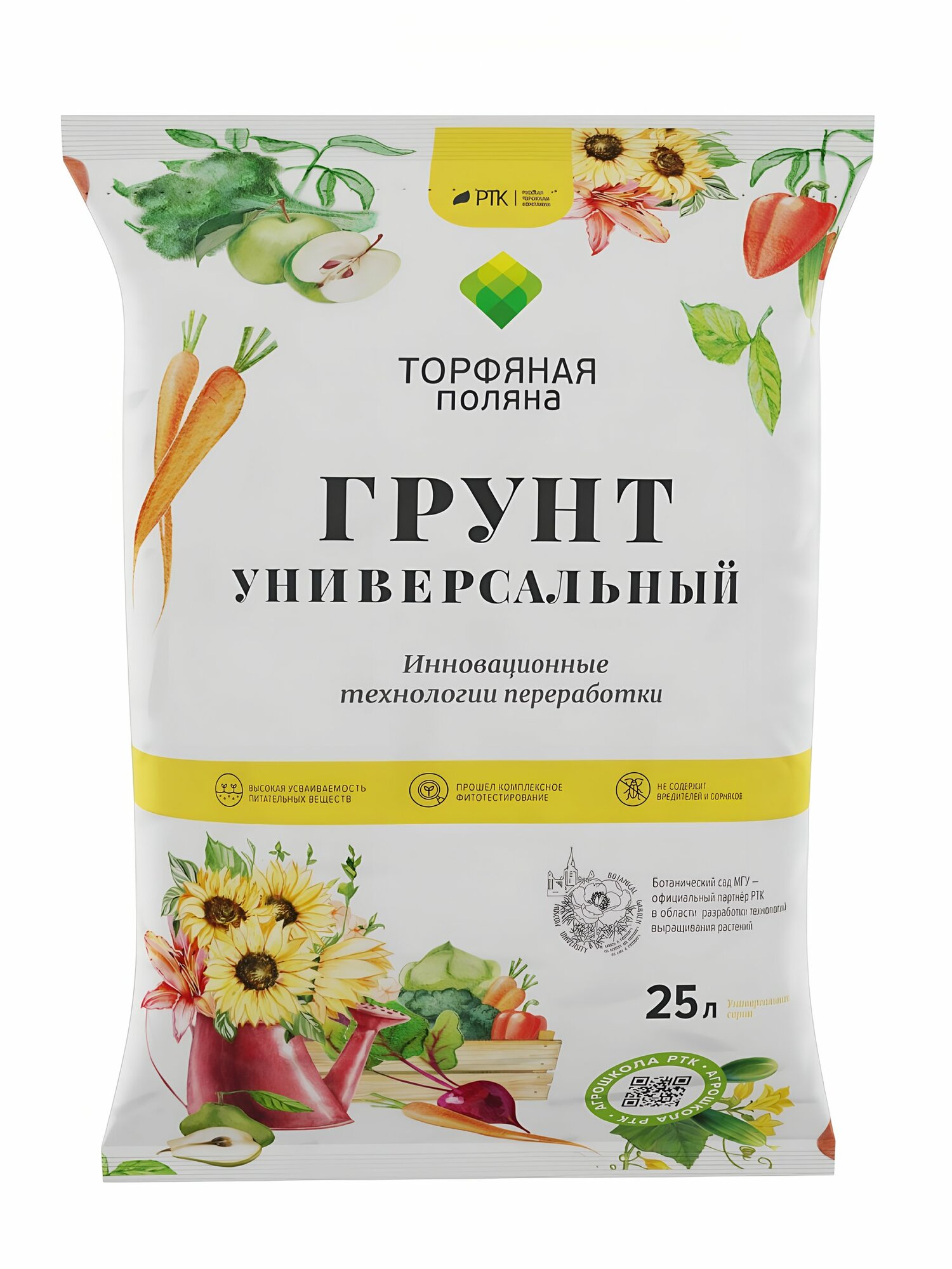 Грунт универсальный Торфяная поляна от РТК, 25 л — идеальный торф для посадки, обогащения почвы и повышения урожайности в саду.